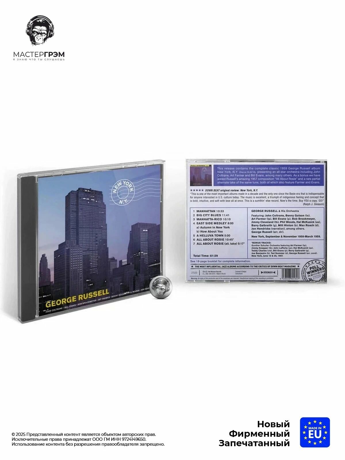 CD диск George Russell - New York, N.Y. (CD) 2011, Jewel Case