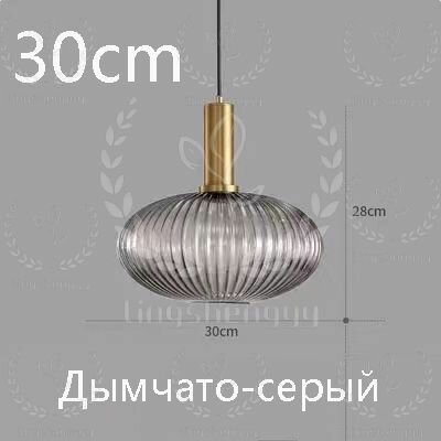 Люстра