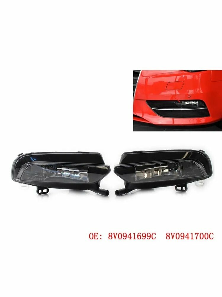 Фары автомобильные, Противотуманная фара, 2 шт, арт. 8V0941699C 8V0941700C