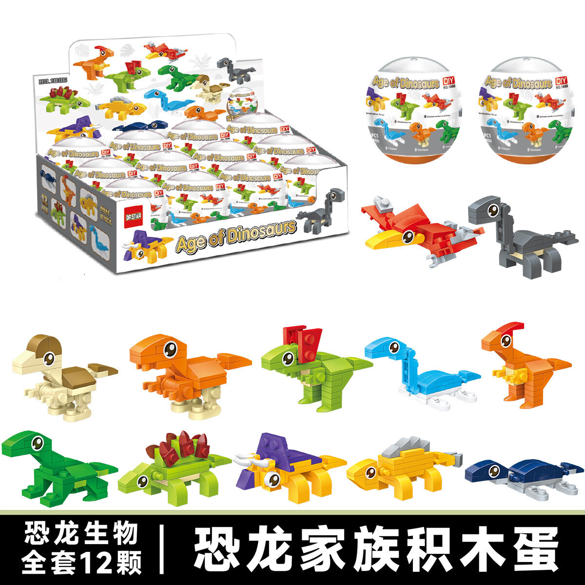 65 мм слепая коробка игрушка яйцо монетоприемник гашапон машина игровая аркада круглый мелкий строительный блок яйцо кукла машина подарок мяч яйцо