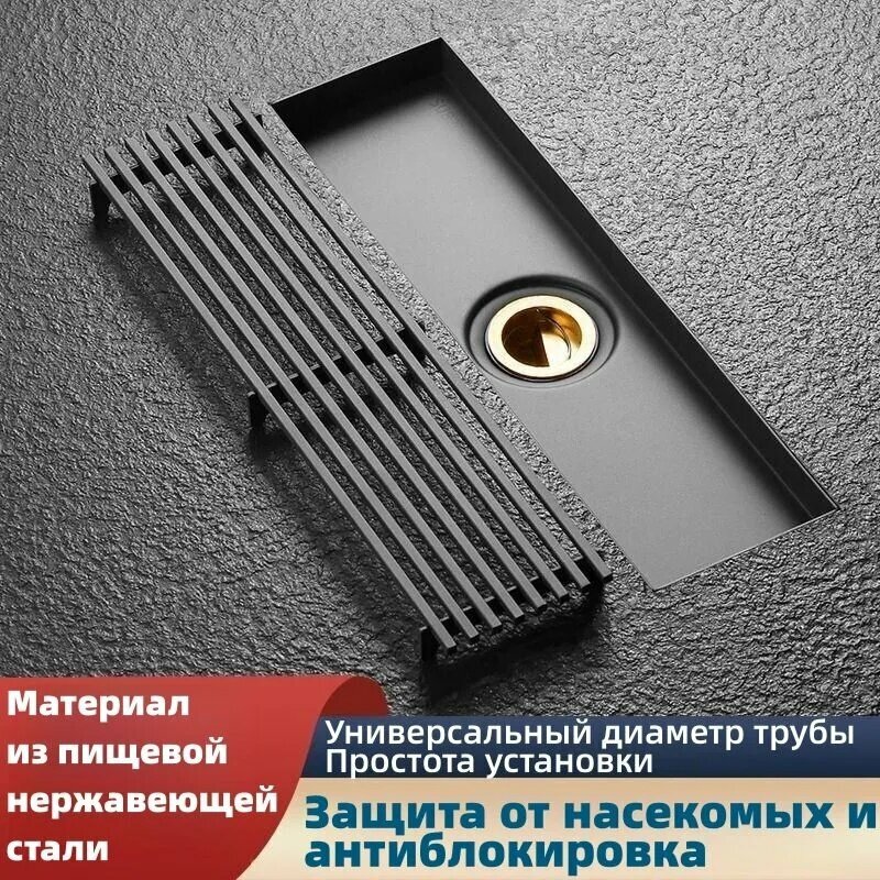 Трап для душа, 8 см 120 см, слив находится посередине, изготовлен из нержавеющей стали, с функцией дезодоранта и защиты от насекомых