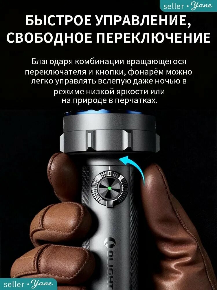 Olight Фонарь-прожектор — фото 1