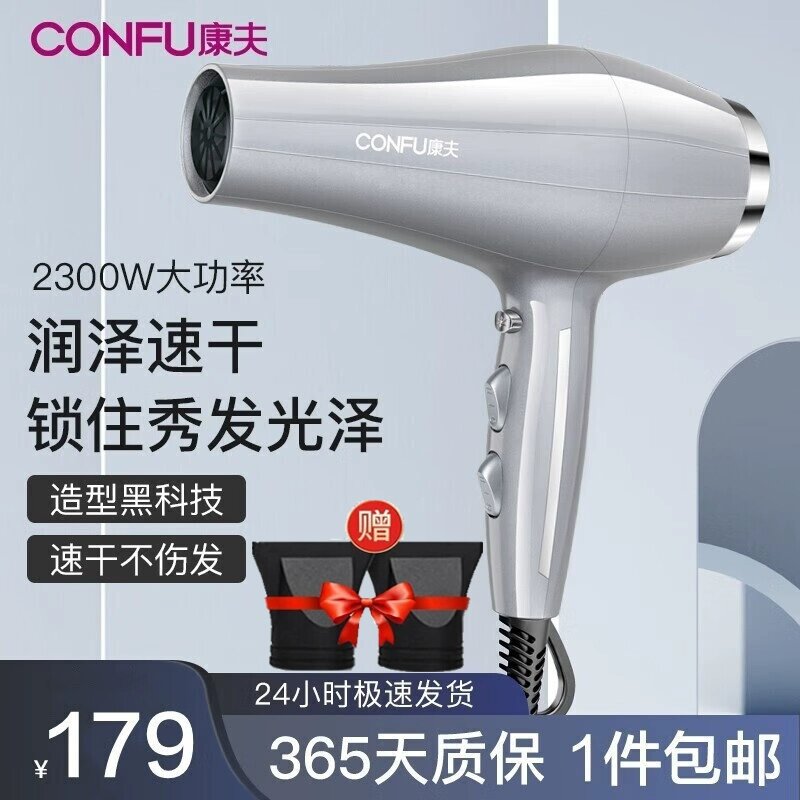 Фен Kangfu для парикмахерской, специальный фен для парикмахера, мощный бытовой фен с тремя вилками для горячего и