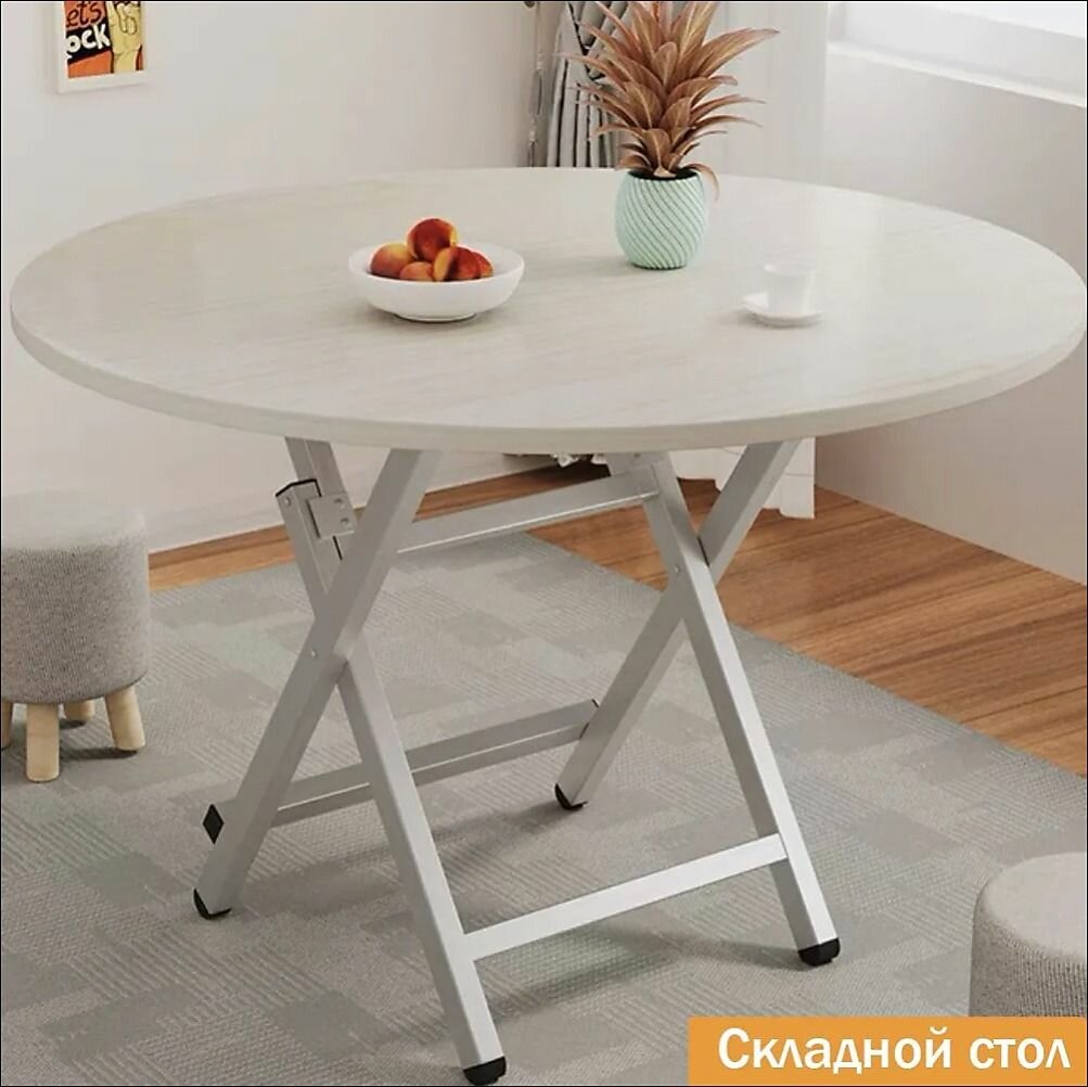 Стол-книжка