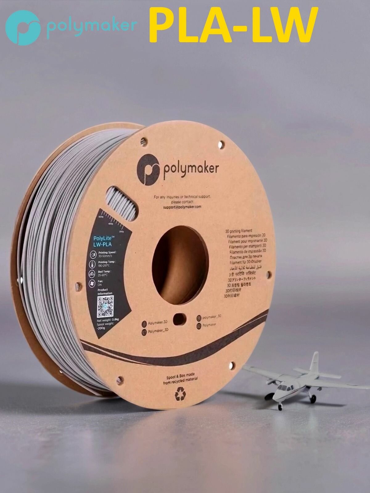 Пластик Polymaker-PolyLite PLA-LW серый (grey) катушка нити 1.75 для печати на 3D принтере
