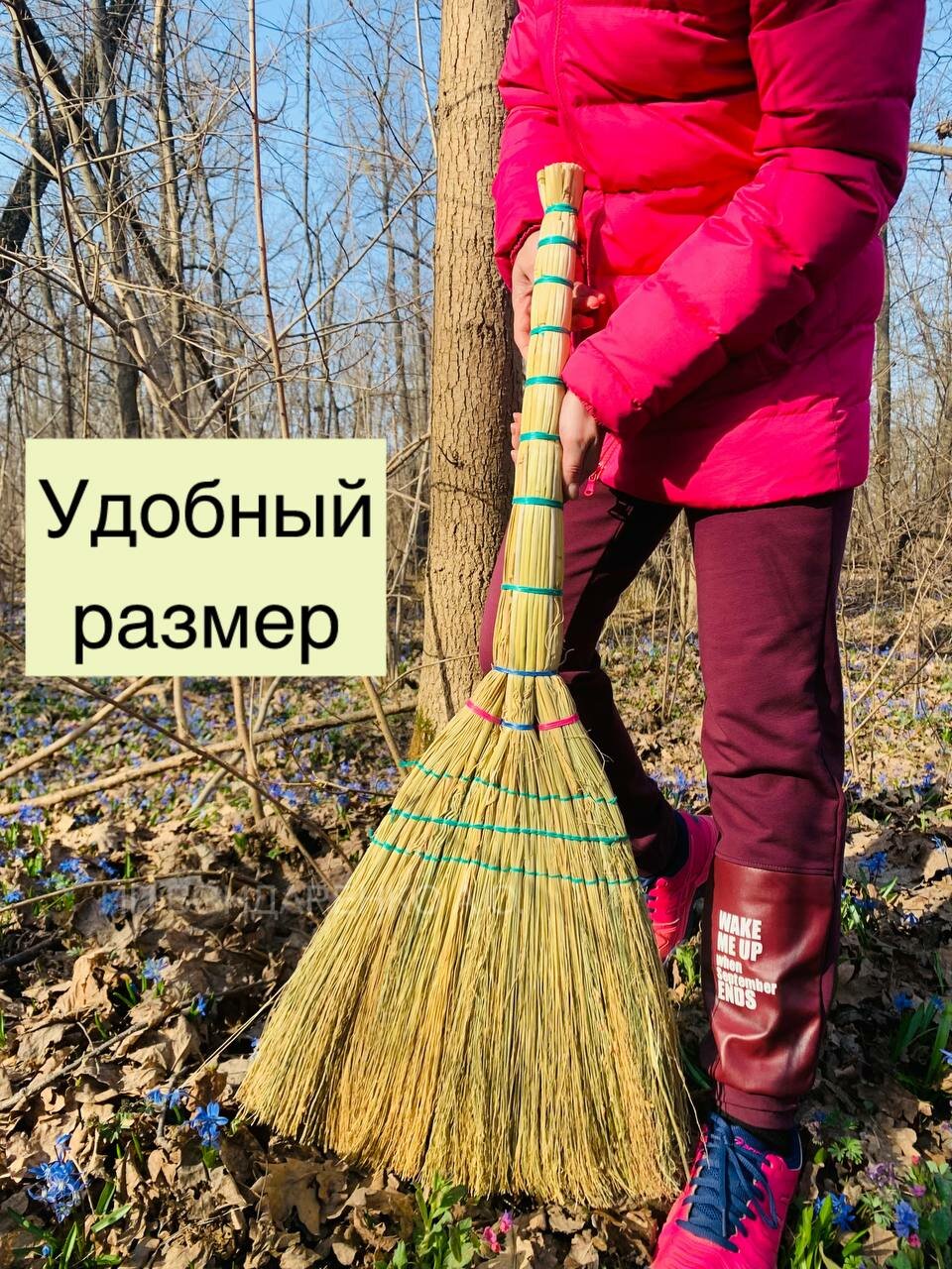 Веник Сорго, натуральная солома сорго, длинная ручка 90 см