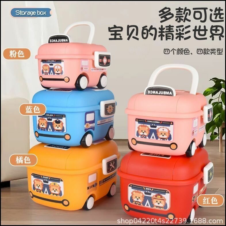 Ящик для хранения игрушек