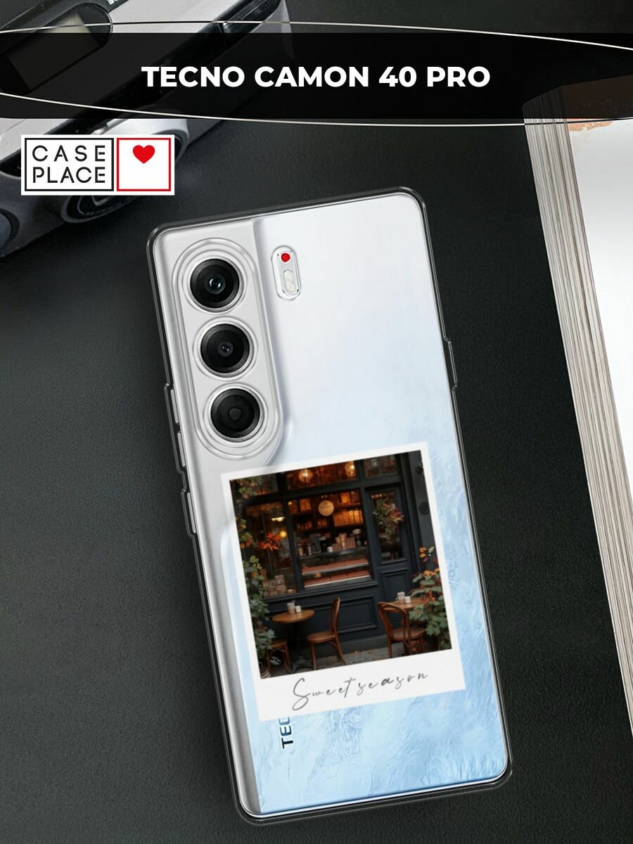 Чехол на Tecno Camon 40 Pro / Текно Камон 40 Про с принтом Sweet season
