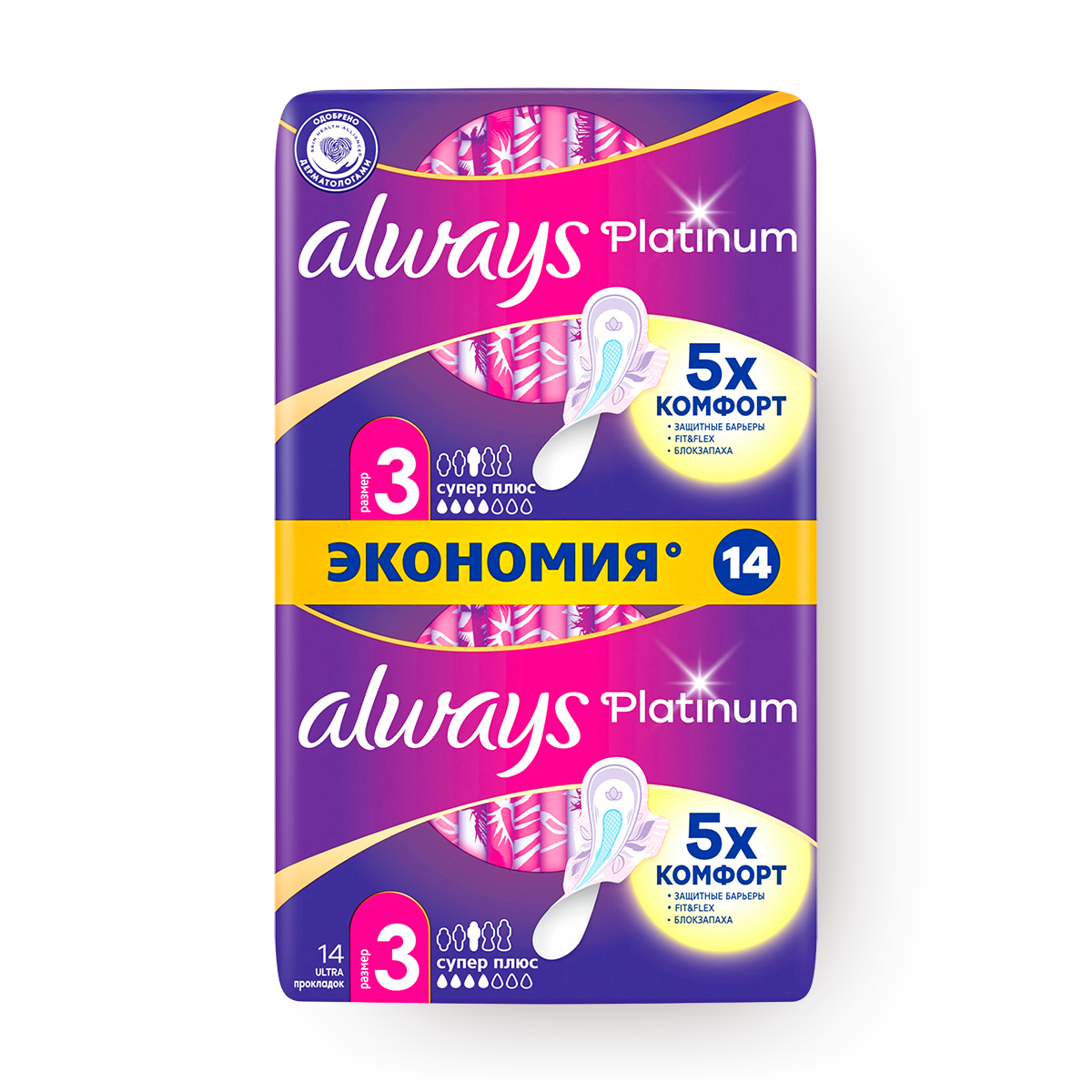 Прокладки гигиенические Always Ultra Platinum Super Plus Duo ультратонкие