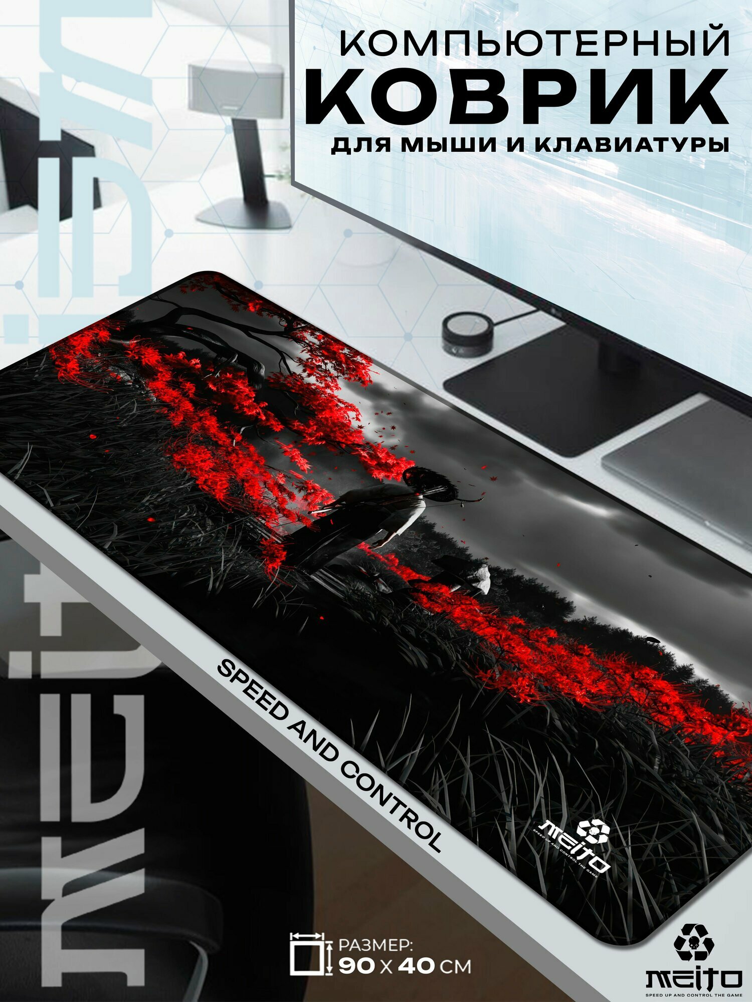 Большой игровой коврик для мыши и клавиатуры жаккард 90x40 см Ghost of Tsushima Yotei Гост оф Цусима Ётэй