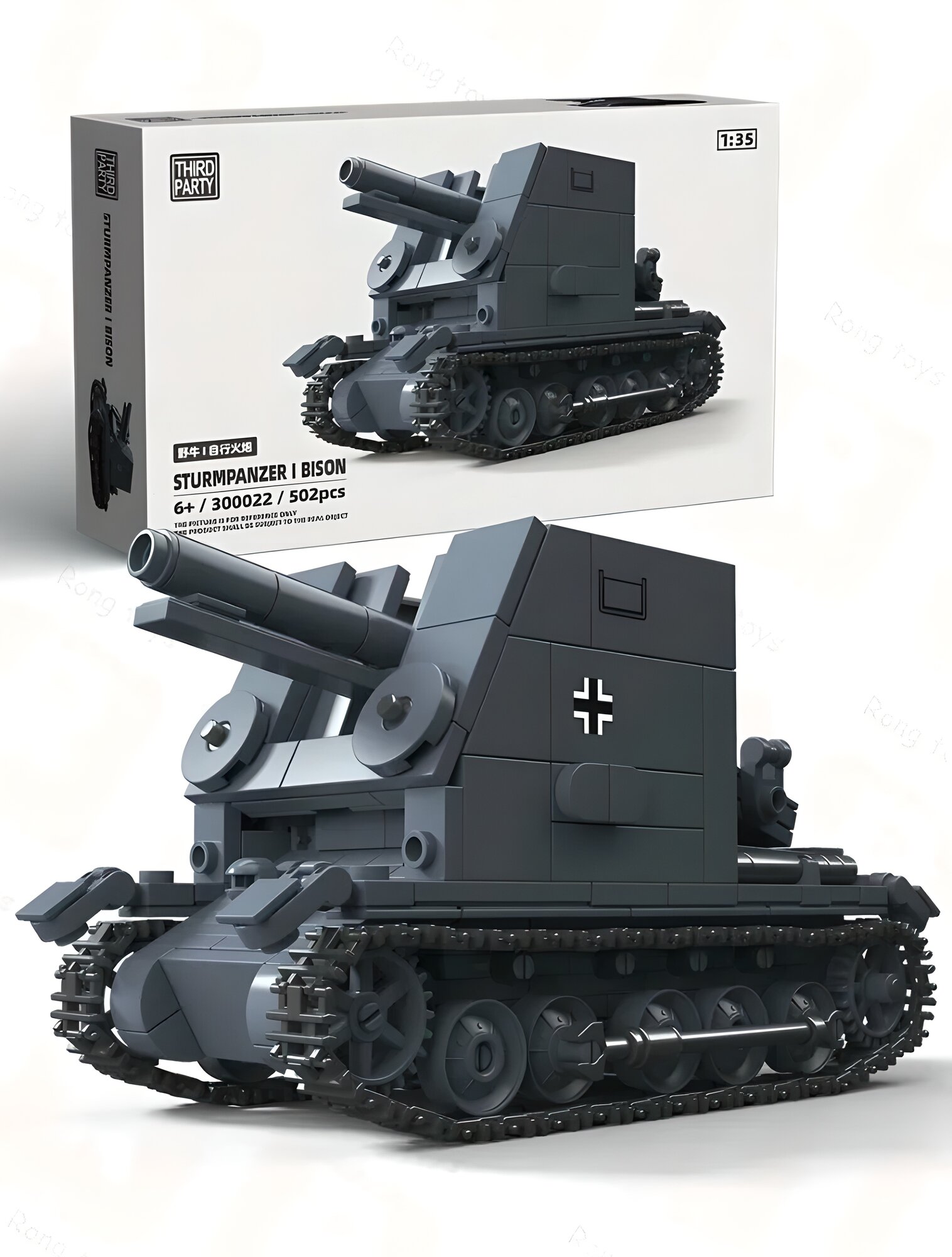 Армейская серия -немецкая бронированная машина “Самоходное артиллерийское устройство Bizon I”, 1:35, Детские игрушки, 502 детали