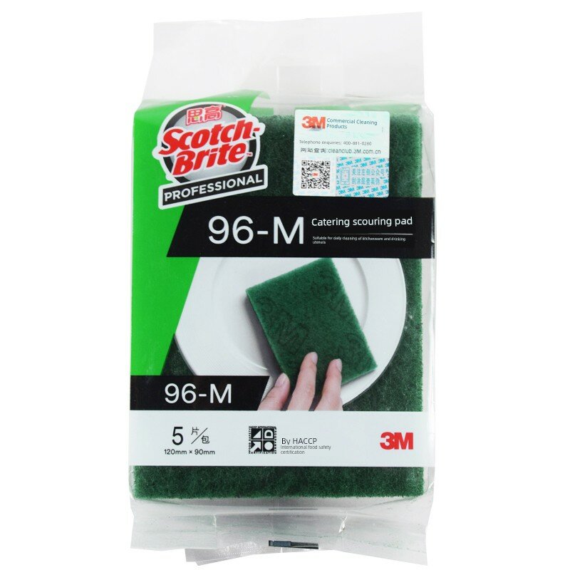 Губка-скребок 3M Scotch-Brite, мелкоячеистая двусторонняя чистящая салфетка без царапин, эффективная салфетка для мытья