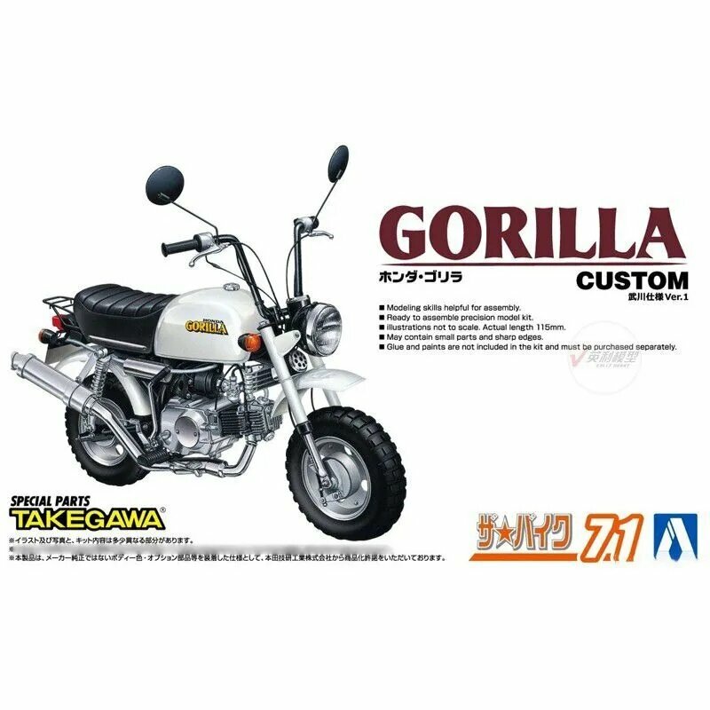 Сборные автомобилей модели Aoshima-06297 1/12 Honda GORILLA 1978 CUSTOM Takekawa Version 1 Motorcycle model kit
