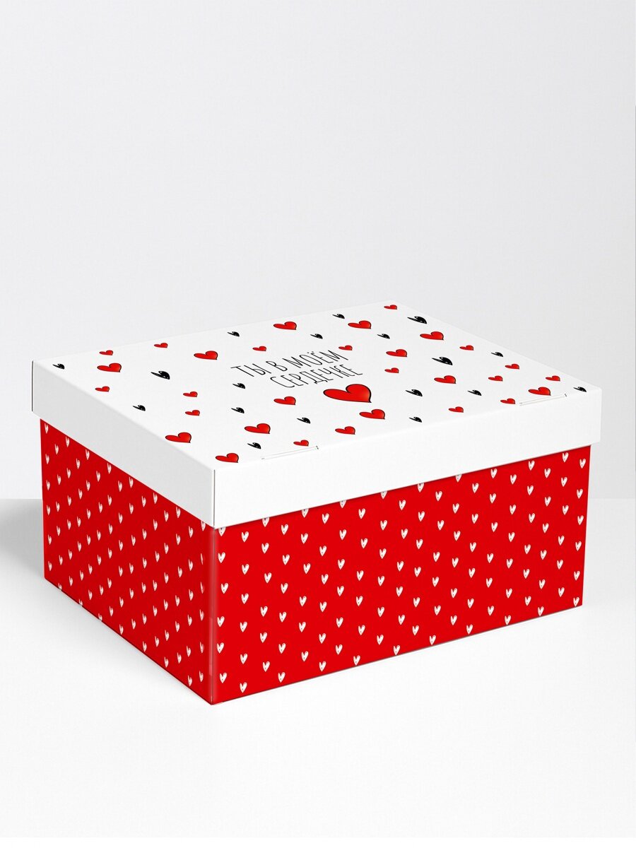 Коробка подарочная складная «Ты в моём сердечке», 31 х 25,5 х 16 см, на подарок