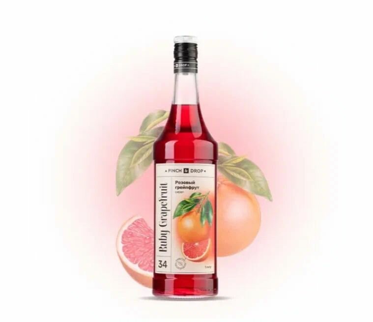 Сироп "Розовый Грейпфрут" Pinch&Drop; стекло; 1л.