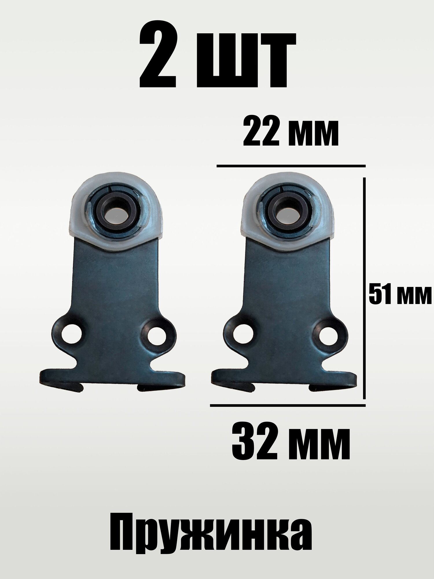 Прижимная пружина (пластина) №4 к машинкам 500 серии для стрижки овец и баранов 2 шт