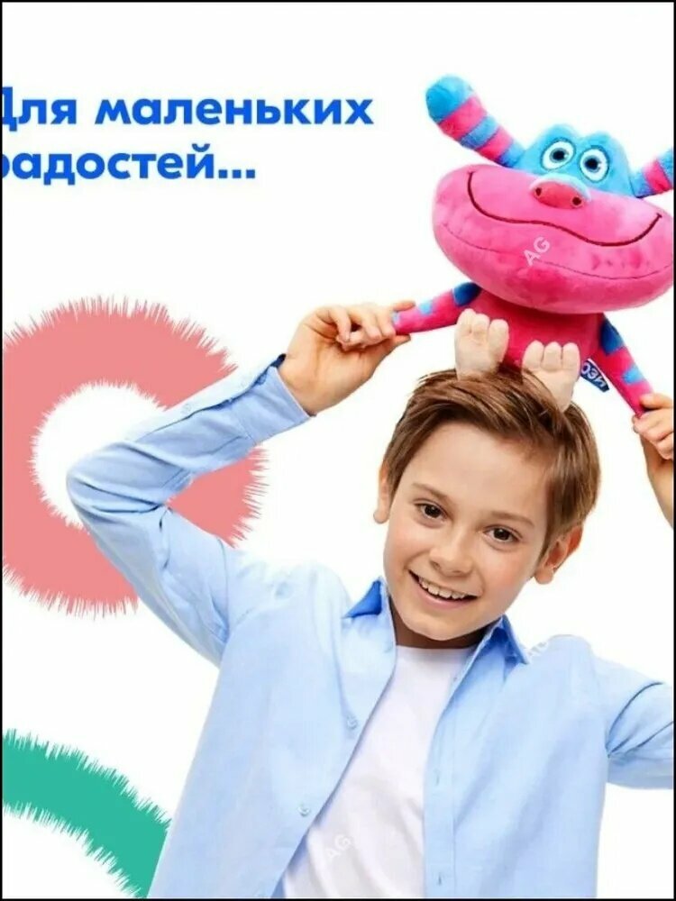Мягкая игрушка — фото 1