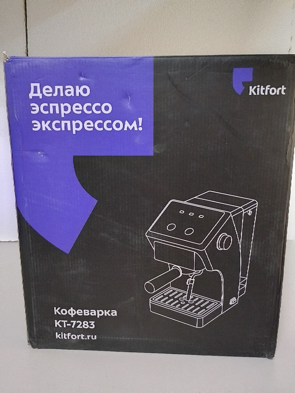 Кофеварка Kitfort KT-7283, рожковая, металл, механический тип управления, зеленая
