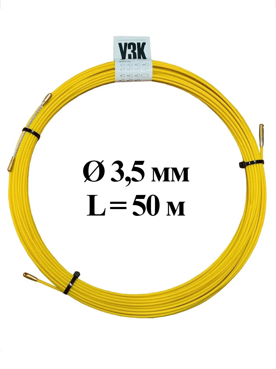 Протяжка для кабеля, 3,5мм, 50м, УЗК, в бухте, кабельная протяжка, протяжка кабеля, Metall78