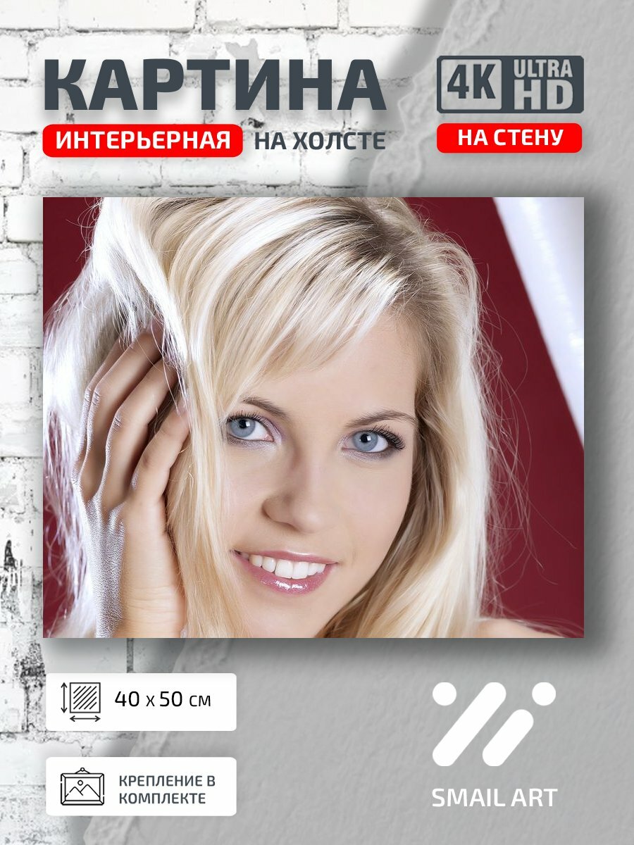 Картина на холсте интерьерная 40 на 50 на стену Лицо Portrait для салона красоты портрет