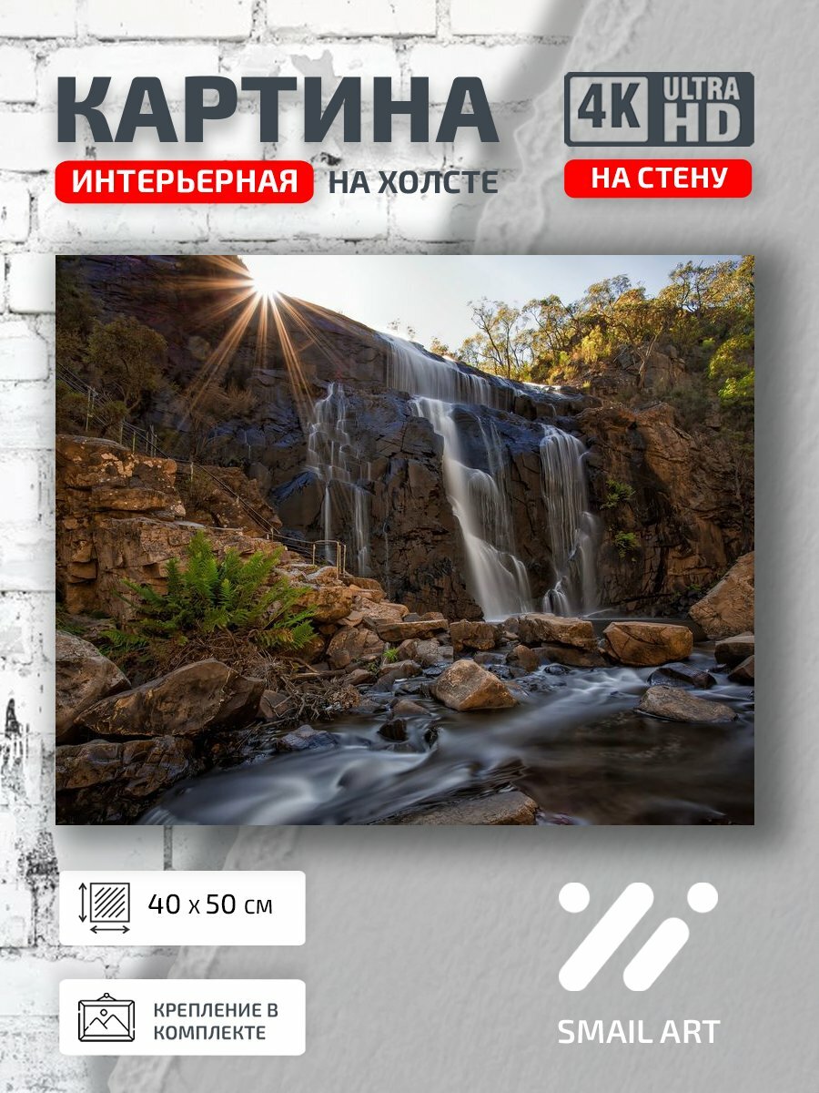 Картина на холсте интерьерная 40 на 50 на стену Водопадом Landscape для кафе пейзаж декор