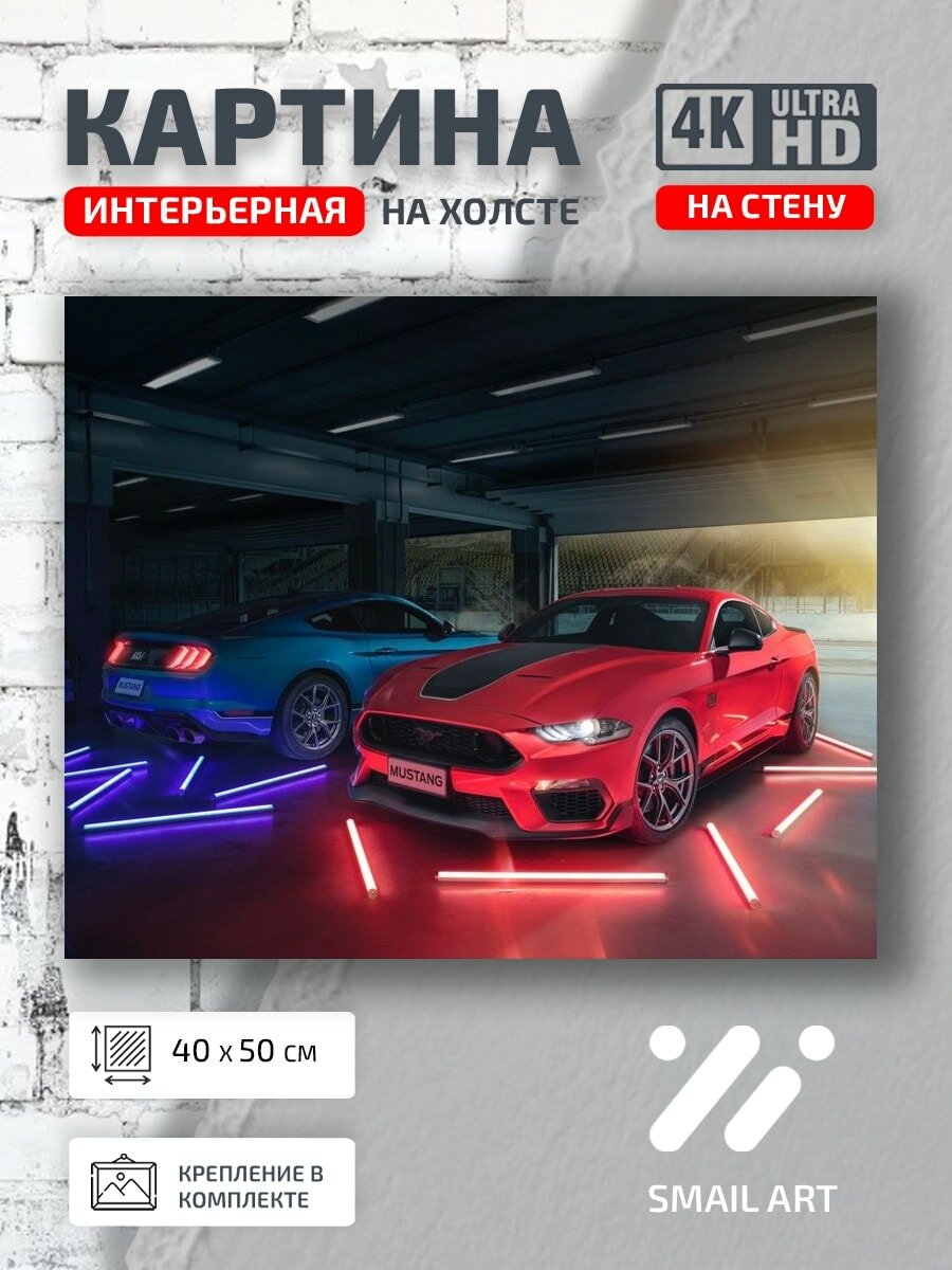 Картина на холсте интерьерная 40 на 50 на стену 1 Эстетика для спальни атмосфера