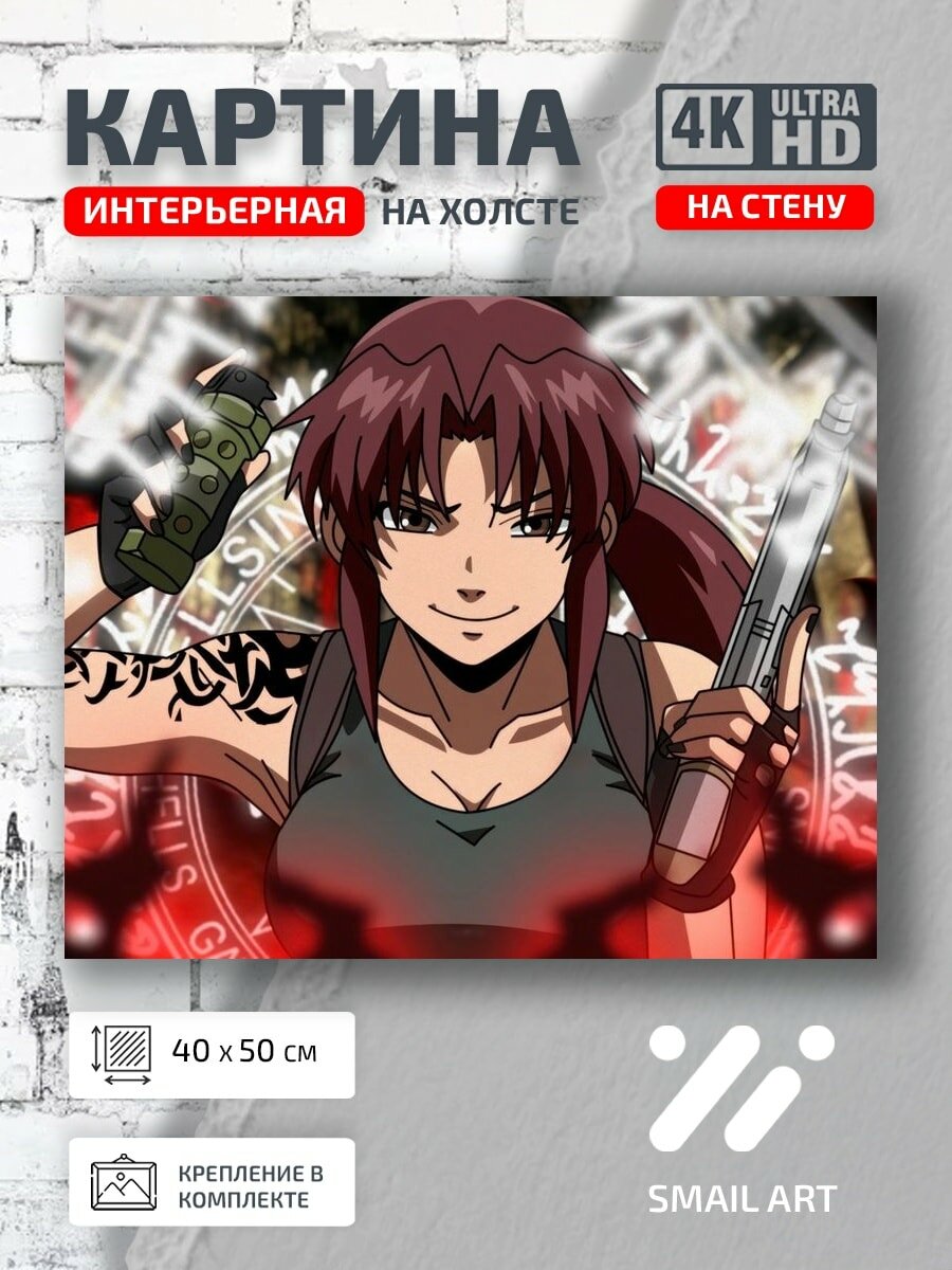 Картина на холсте интерьерная 40 на 50 на стену Lagoon Artwork для офиса атмосфера