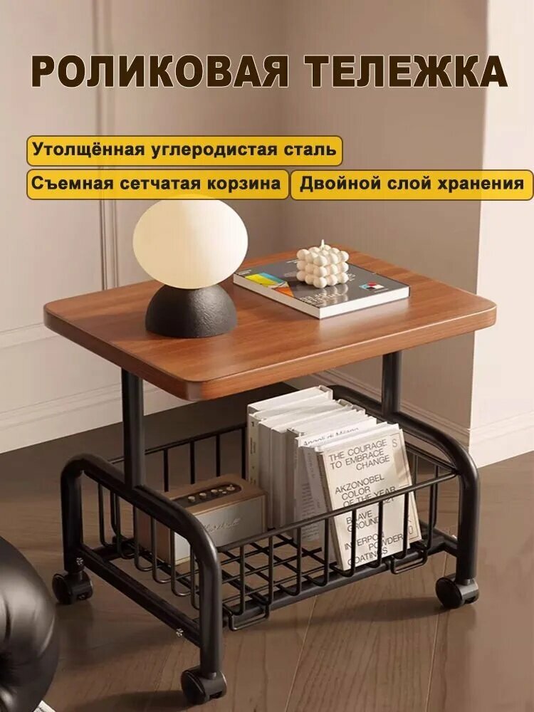 Журнальный стол, 30х43х54 см