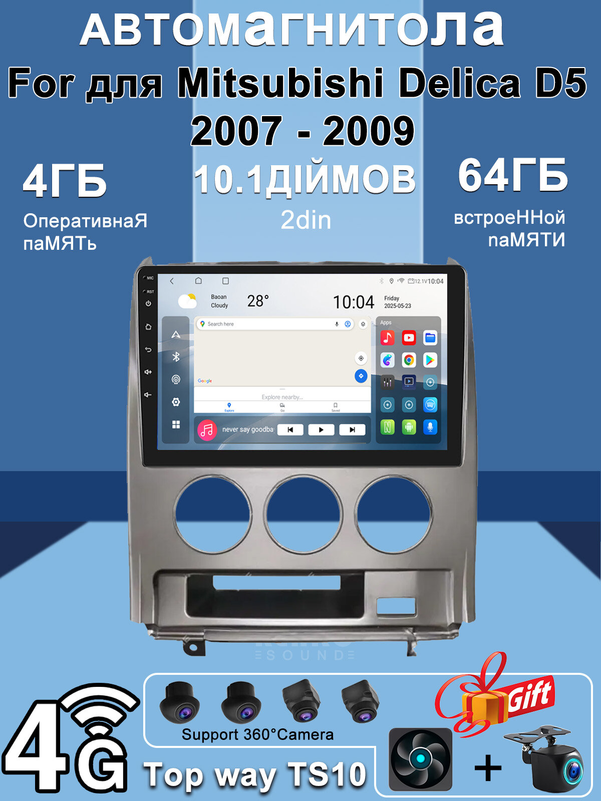 Штатная Магнитола TS10 для Mitsubishi Delica D5 2007-2009, с камерой заднего вида. QLED экран 10.1 дюймов, Wifi 2din с сенсорным экраном, usb и блютузом