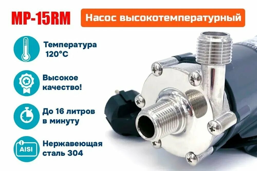 Насос поверхностный,10Вт,16л/мин,2.7м