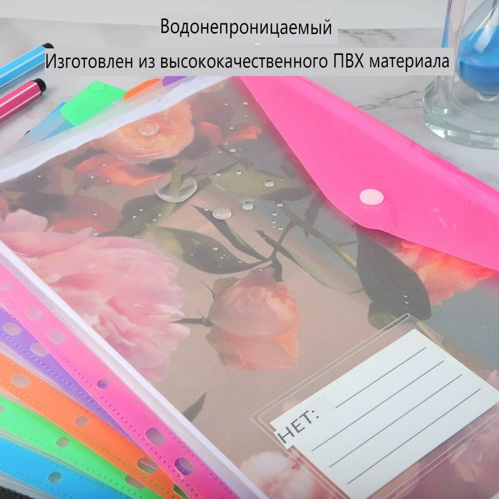 Папка — фото 1
