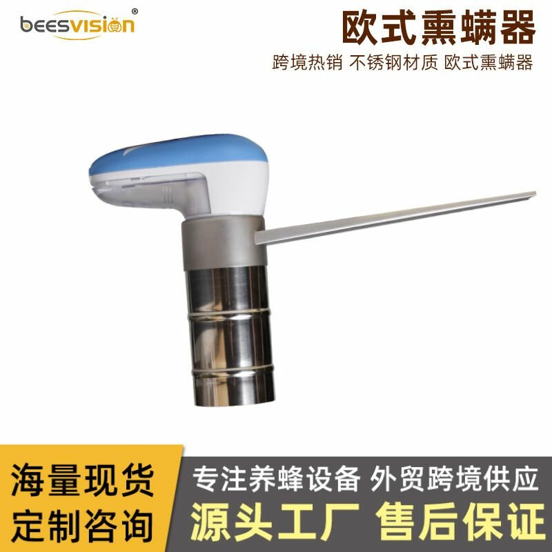 Электродымарь противоварроатозный Вараджет, перезаряжаемая модель, нержавейка