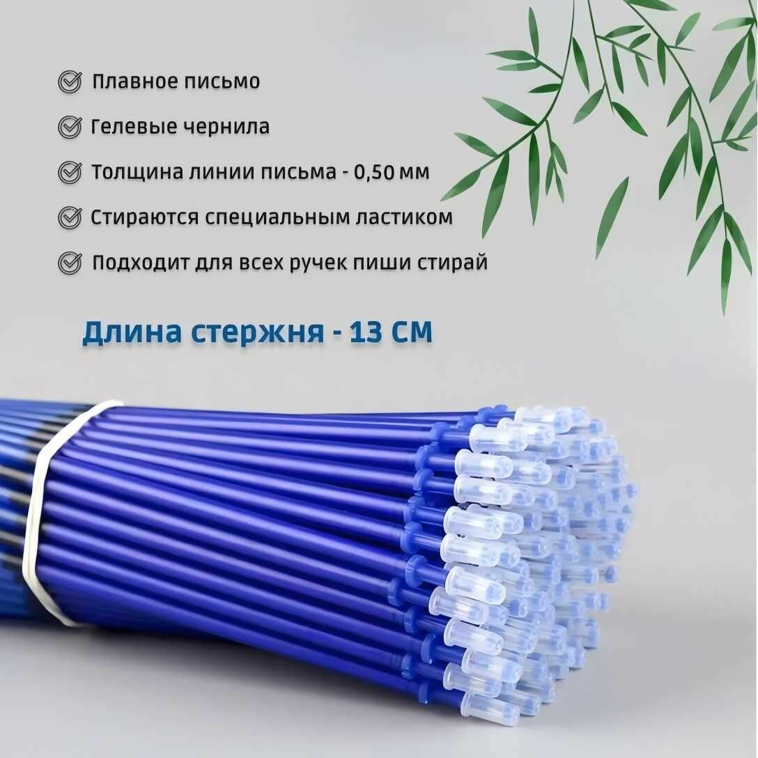 Заправка для маркеров