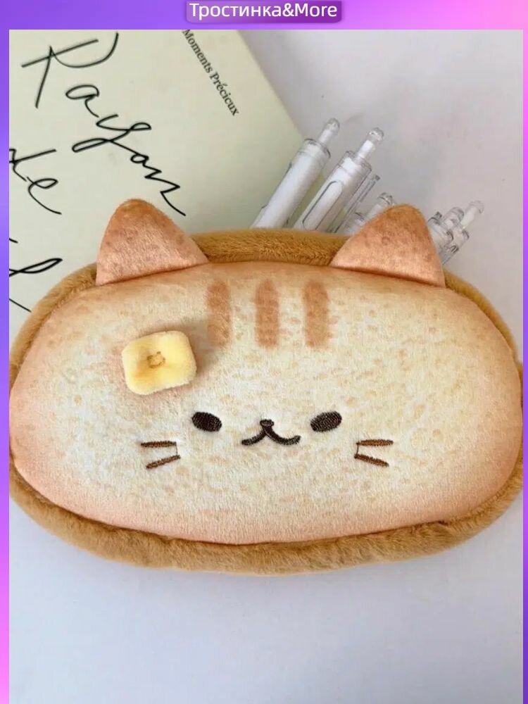 Мягкий пенал Полосатый Кот, игрушка для карандашей подарок детям