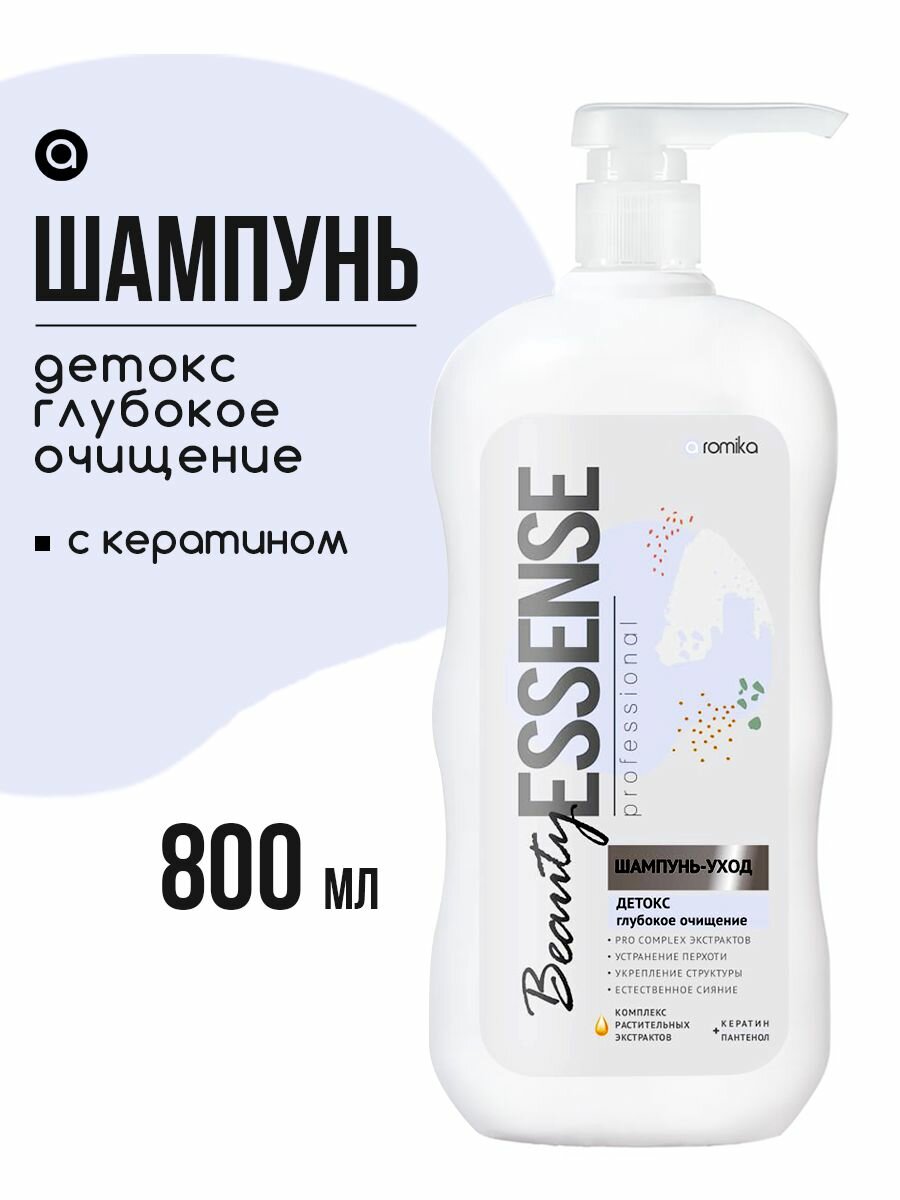 Шампунь женский глубокое очищение