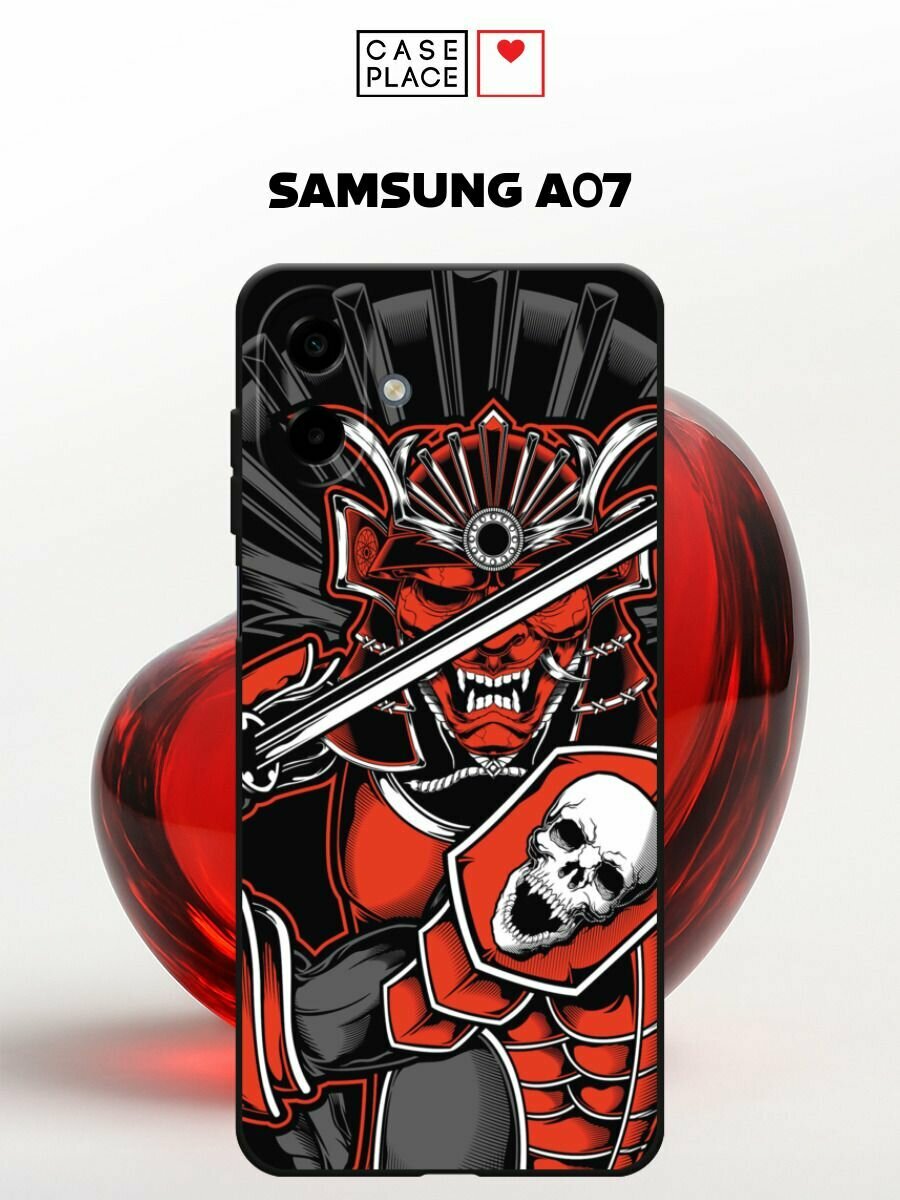 Черный матовый чехол на Samsung Galaxy A07 / Самсунг А07 с принтом Самурай с черепом