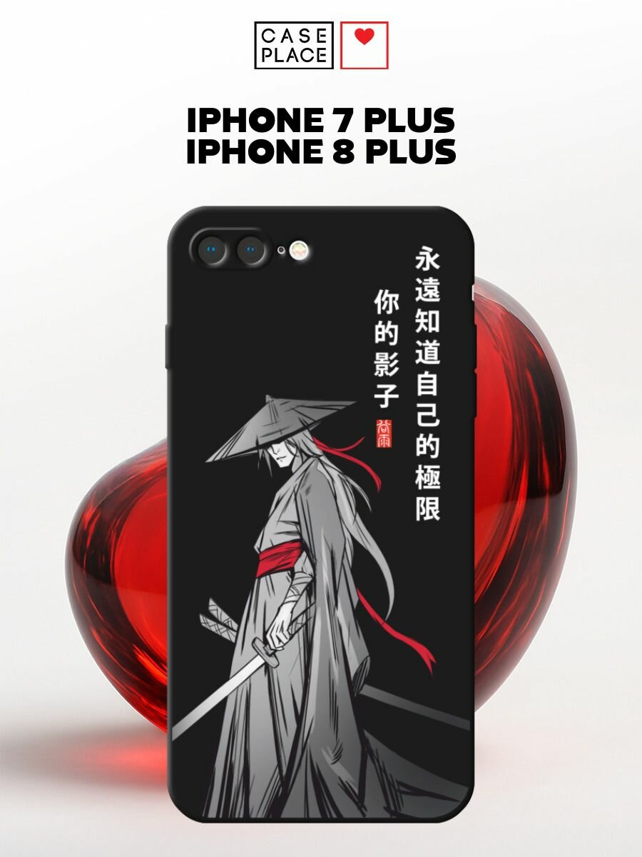 Черный матовый чехол на Apple iPhone 7 Plus/8 Plus / Айфон 7 Plus/8 Plus с принтом Самурай в стиле аниме