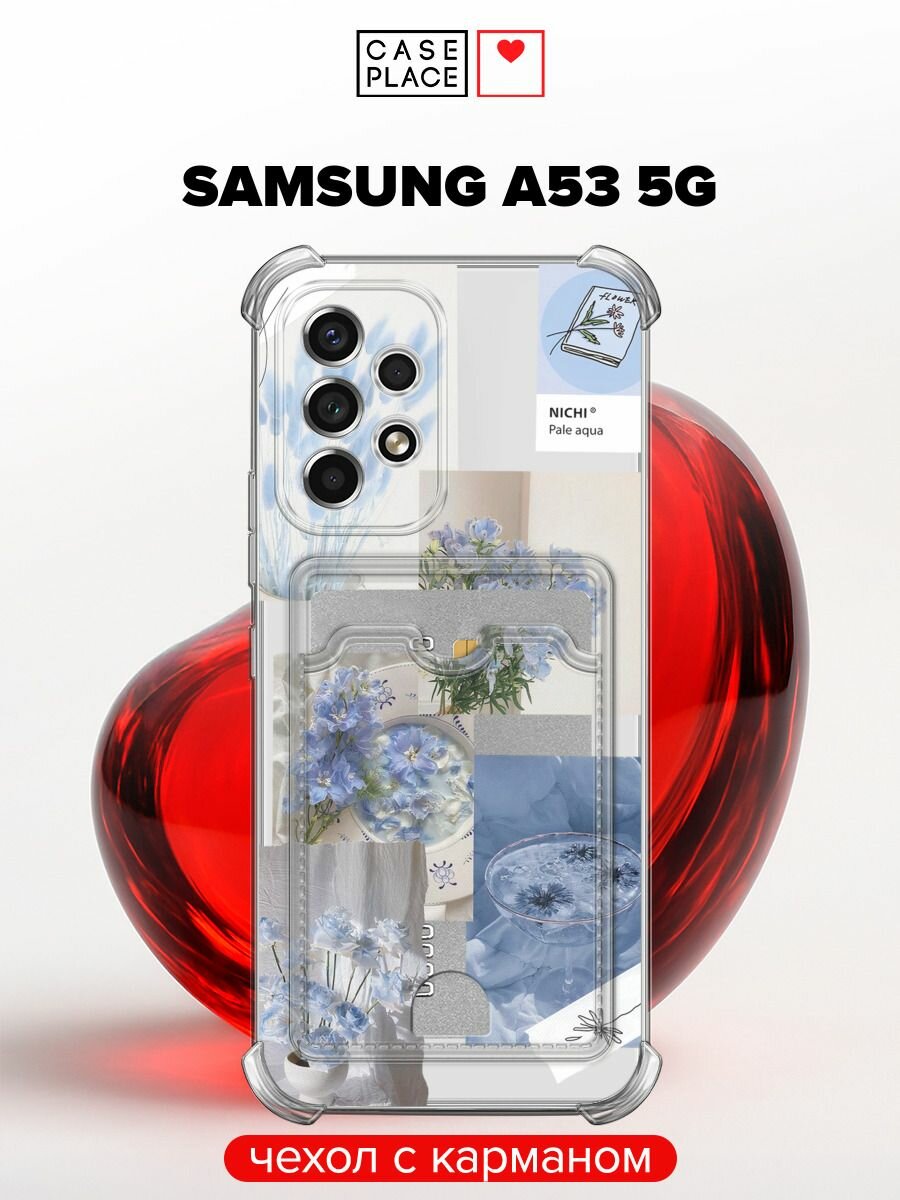 Чехол на Samsung Galaxy A53 5G (Самсунг А53 5G) с картой и принтом Сиреневый коллаж