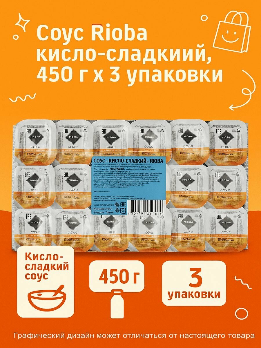 Соус Rioba кисло-сладкий, 450 г x 3 упаковки