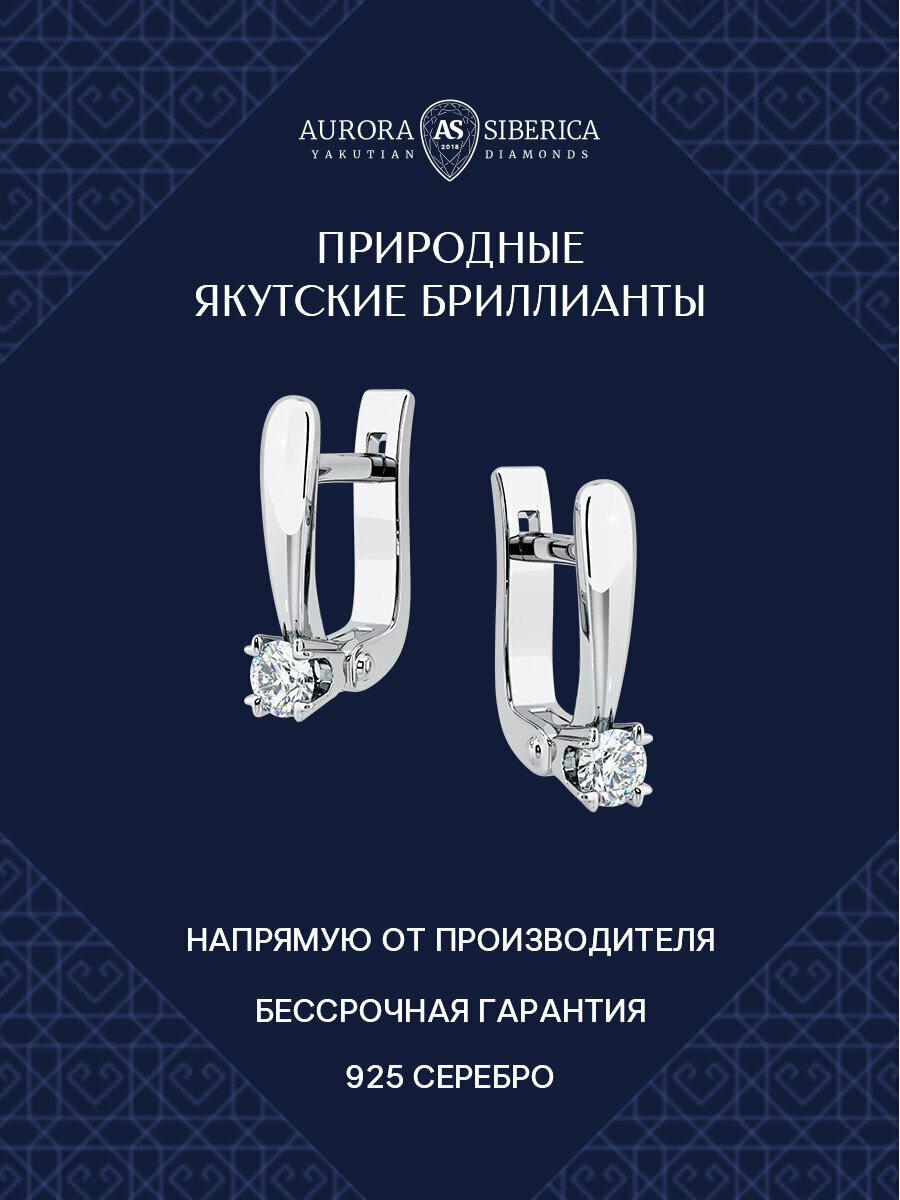 Серьги, золото, 925 проба, родирование, бриллиант