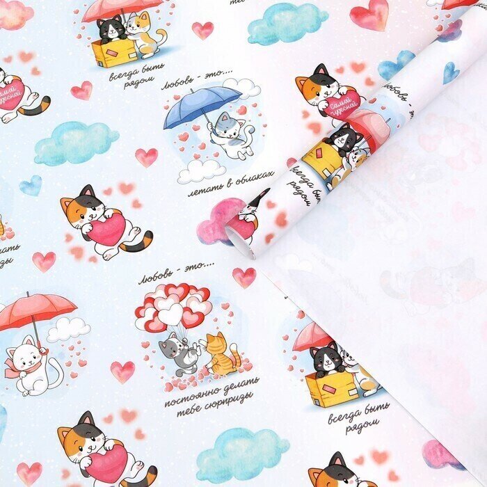 !09 Бумага упаковочная (набор 3 листа) крафтовая "Летать в облаках", рисунок, 50 х 70 см.