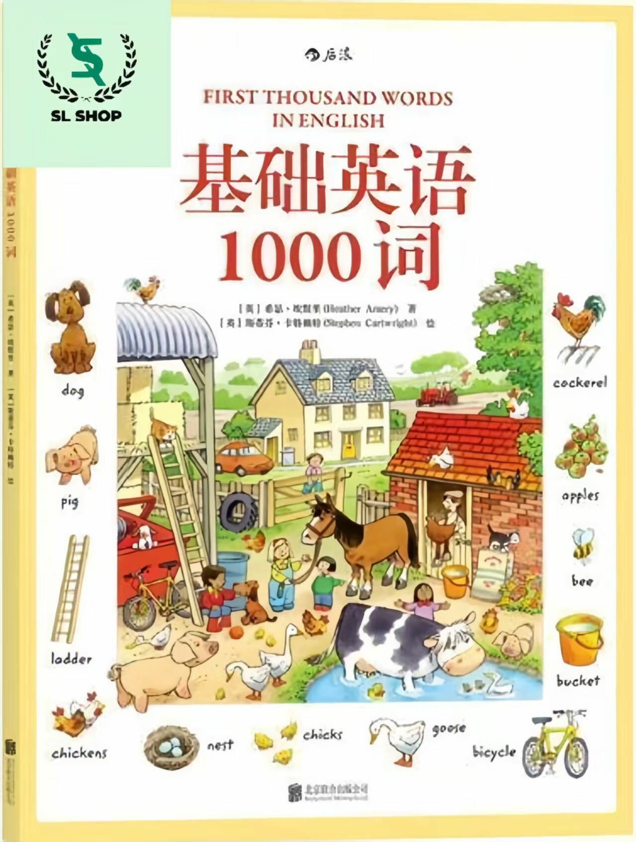 Популярный First Thousand Words in English Эмери Хизер