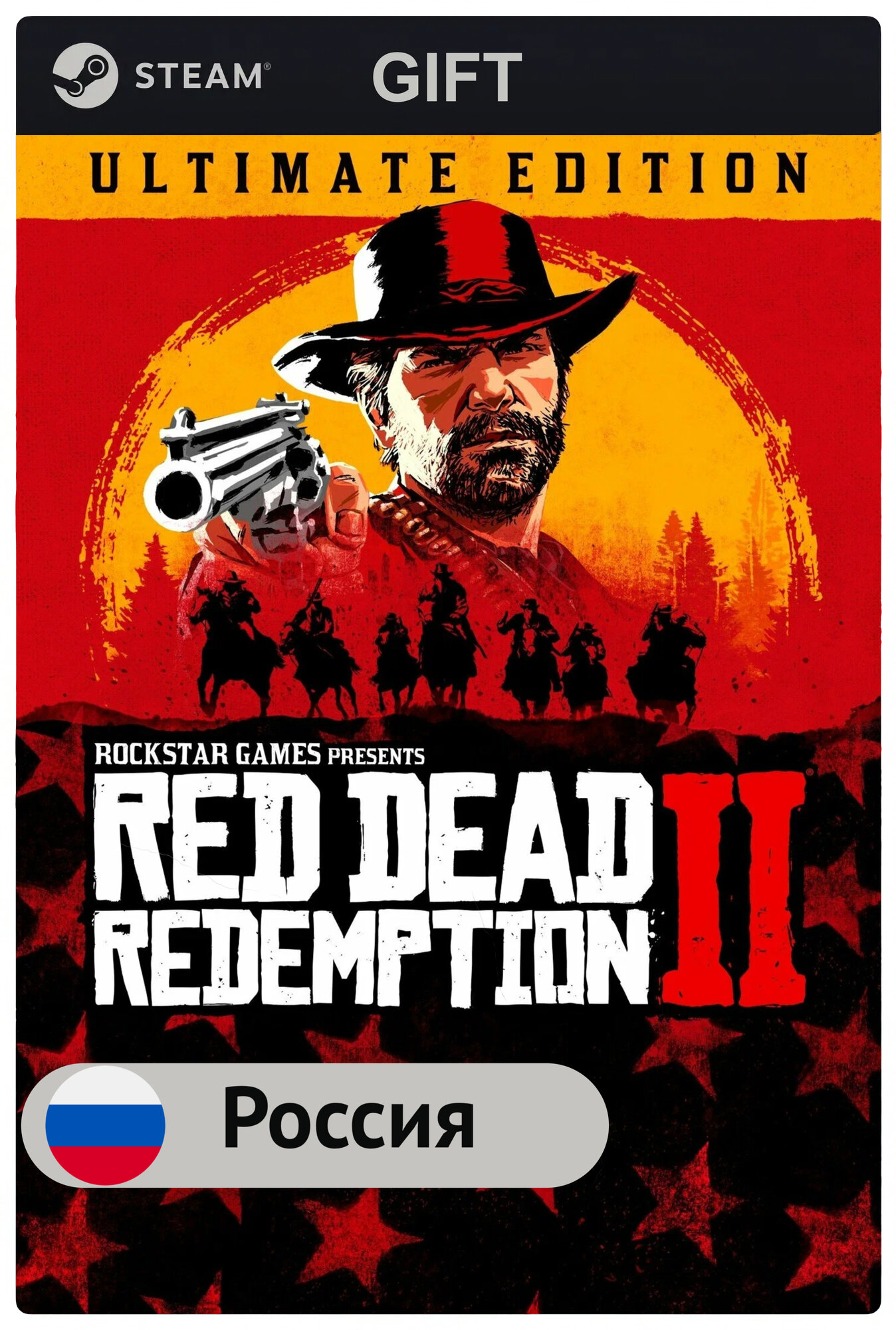 Игра Red Dead Redemption 2: Ultimate Edition для PC (ПК) Steam, Steam Deck, GIFT Россия