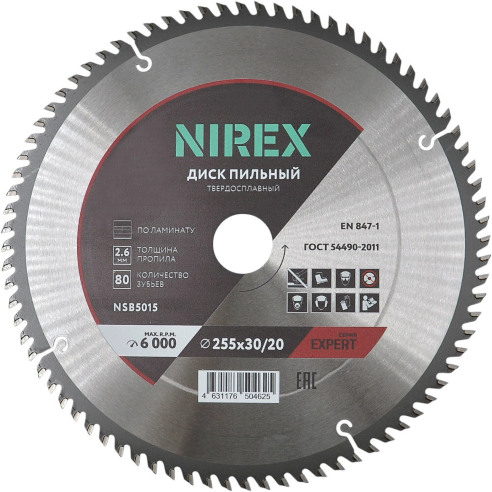 Диск пильный Expert NIREX 255x30/20x80 по ламинату NSB5015