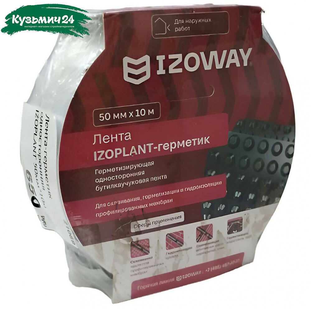 Лента монтажная IZOWAY Izoplant-герметик, односторонняя, самоклеящаяся, ширина 50 мм, длина рулона 10 м