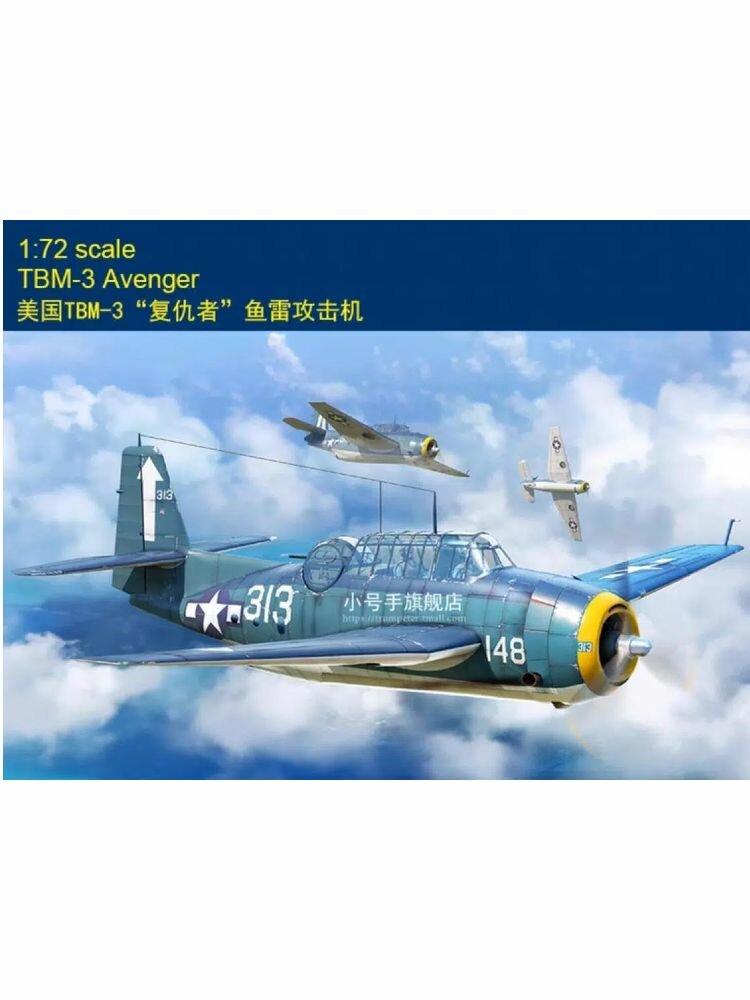 Hobby Boss 87274 1/72 US TBM-3 Avenger Комплект для моделей