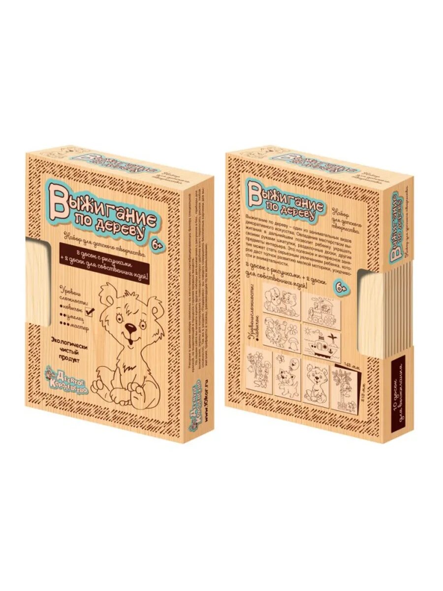 Выжигание. Доски для выжигания 10 шт (уровень сложности - /