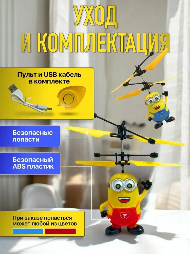 Интерактивная игрушка — фото 1