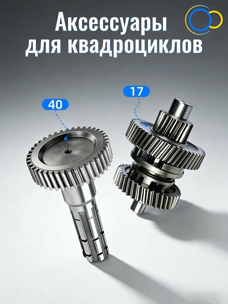 Вал для мототехники
