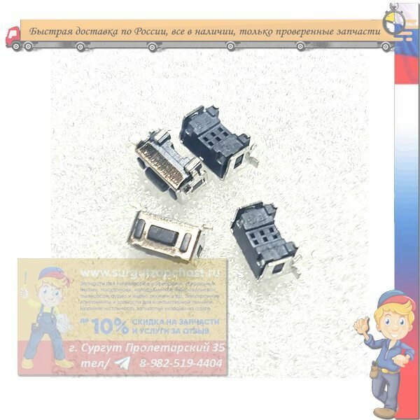 Кнопка на оригинальный брелок StarLine А93/А39/А63/А36